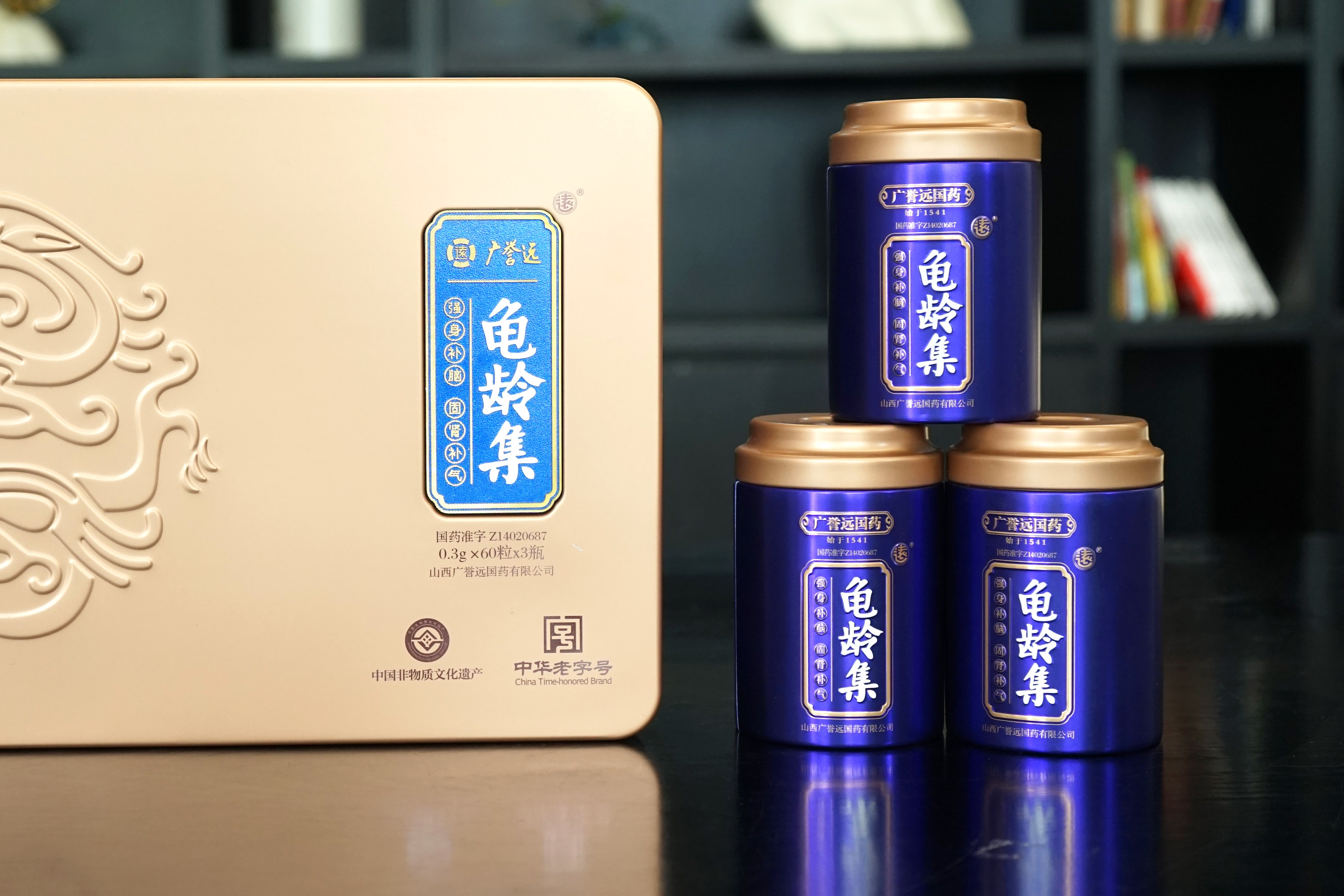 广誉远 龟龄集3 小犀牛官网